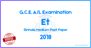 2018 AL Et Sinhala Medium Past Paper – exampapers.lk