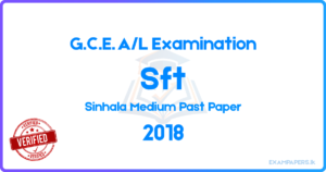 2018 AL Sft Sinhala Medium Past Paper – exampapers.lk