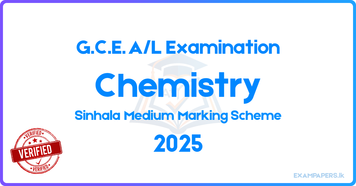 2025 AL Chemistry Sinhala Medium Marking Scheme – exampapers.lk