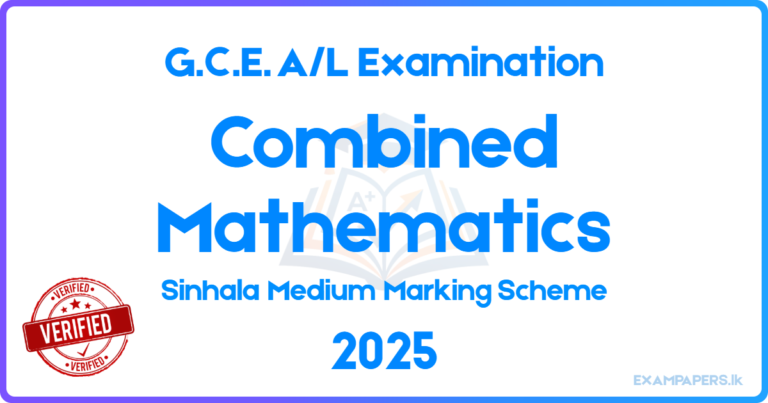 2025 AL Combined Mathematics Sinhala Medium Marking Scheme – exampapers.lk