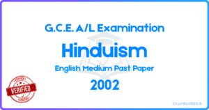 2002 AL Hinduism English Medium Past Paper – exampapers.lk