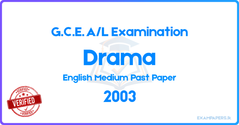 2003 AL Drama English Medium Past Paper – exampapers.lk