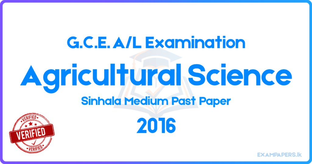 2016 AL Agricultural Science Sinhala Medium Past Paper – exampapers.lk