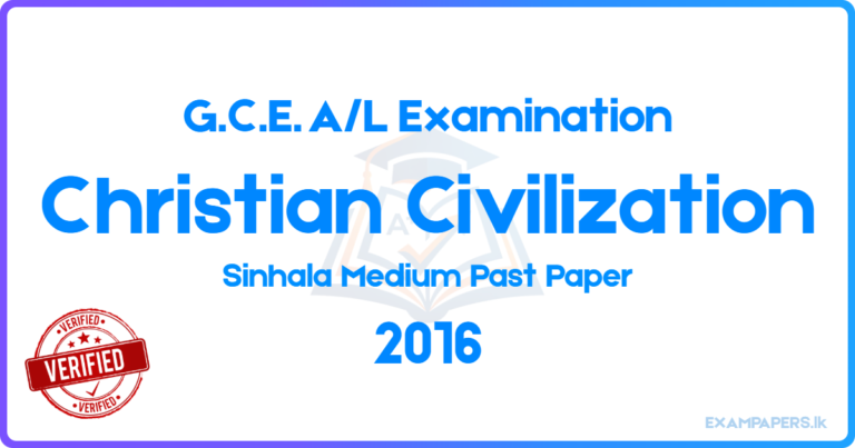 2016 AL Christian Civilization Sinhala Medium Past Paper – exampapers.lk