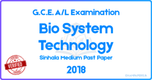 2018 AL Bio System Technology Sinhala Medium Past Paper – exampapers.lk
