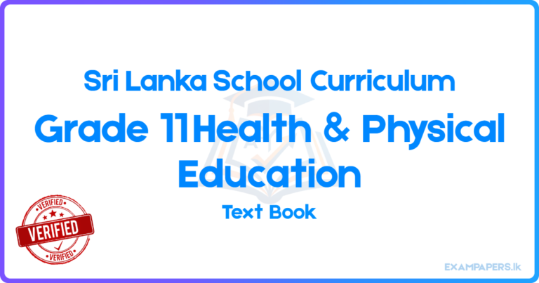 Grade 11 Health & Physical Education Text Book – exampapers.lk