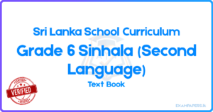 Grade 6 Sinhala (Second Language) Text Book – exampapers.lk