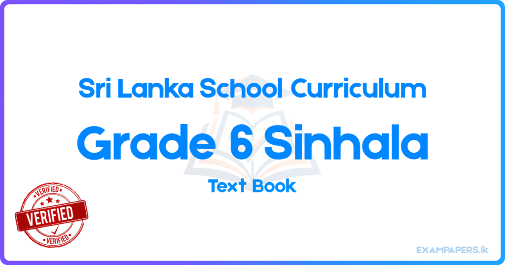 Grade 6 Sinhala Text Book – exampapers.lk