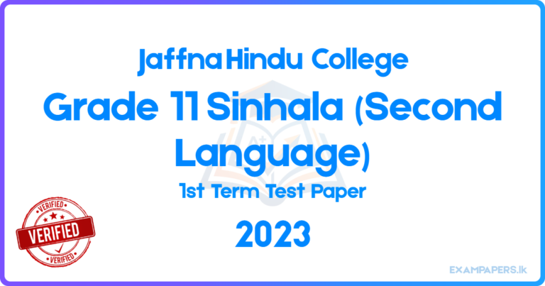 Jaffna Hindu College Grade 11 Sinhala (Second Language) 2023 1st Term ...