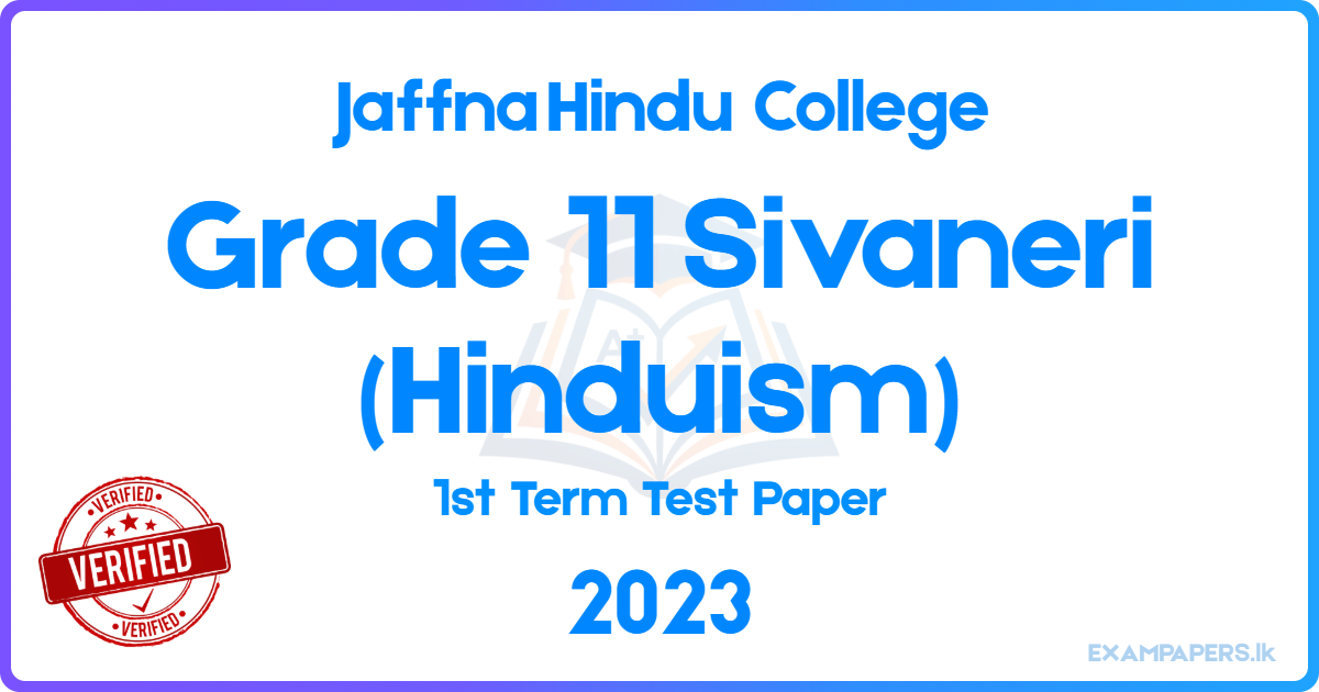 Jaffna Hindu College Grade 11 Sivaneri (Hinduism) 2023 1st Term Test ...