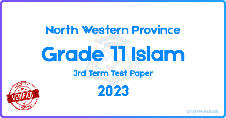 North Western Province Grade 11 Islam 2023 3rd Term Test Paper ...