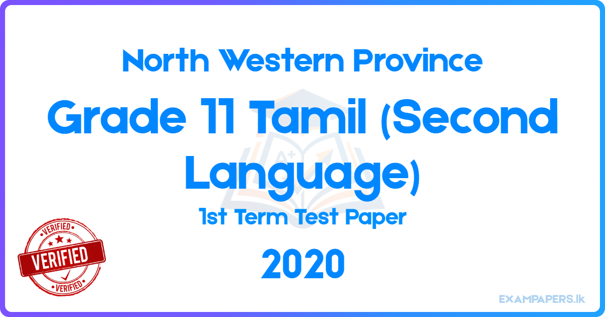 North Western Province Grade 11 Tamil (Second Language) 2020 1 Term ...