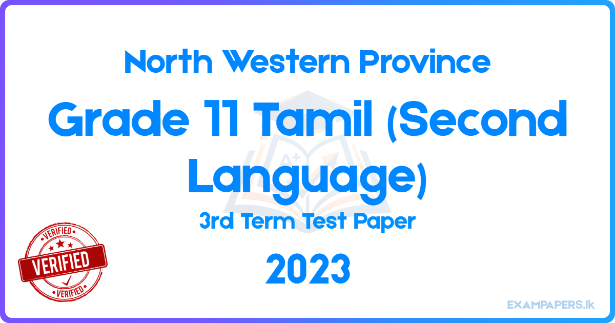 North Western Province Grade 11 Tamil (Second Language) 2023 3rd Term ...